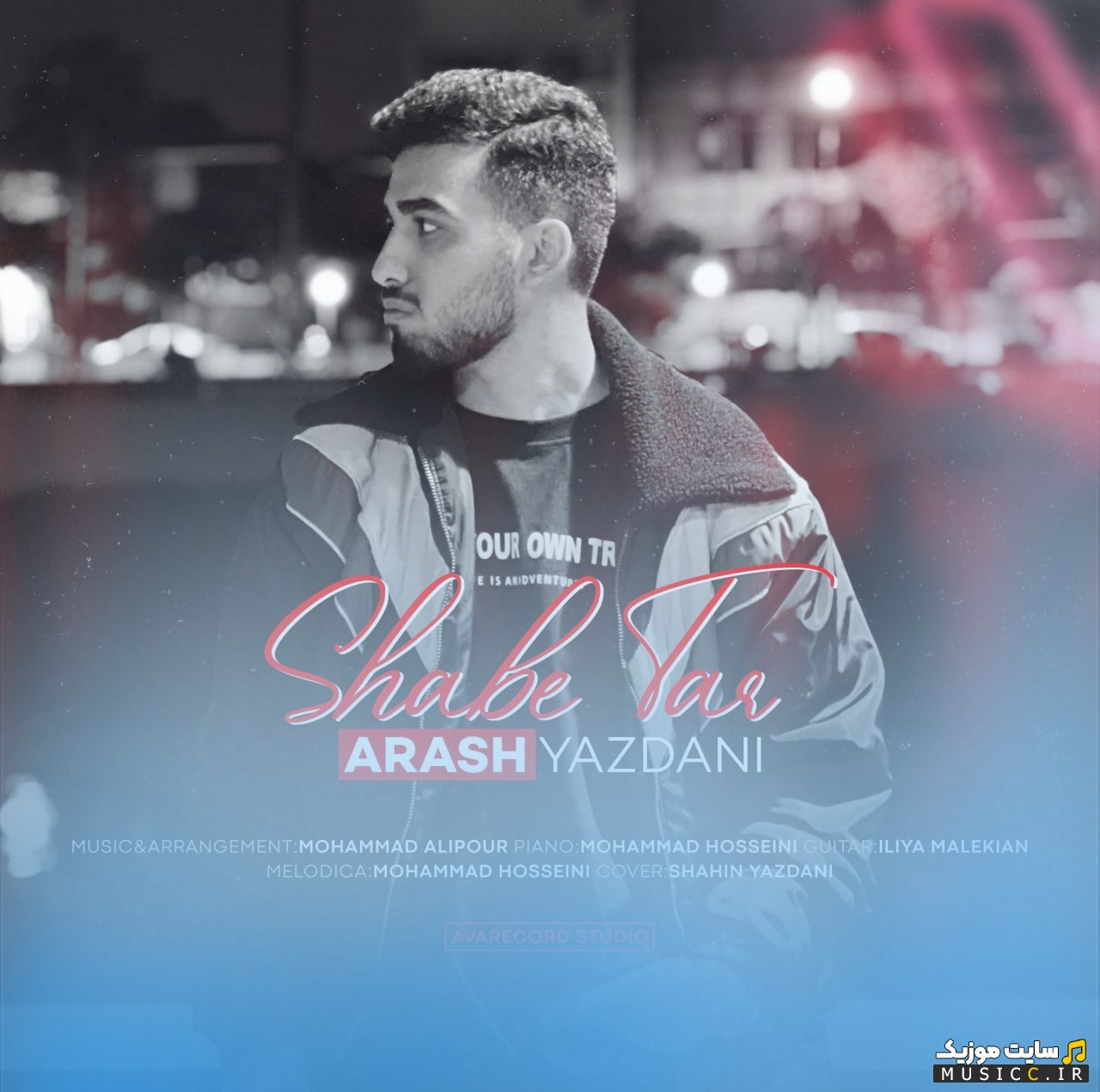 آهنگ جدید آرش یزدانی به اسم شب تار 《Arash Yazdani - Shabe Tar》 + کیفیت عالی 320 و متن - سایت موزیک