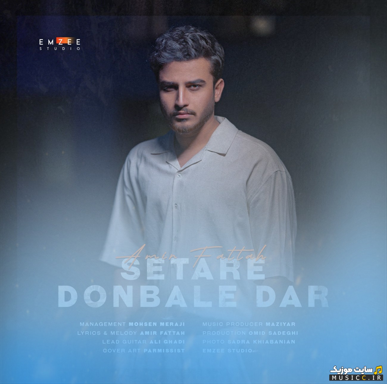 دانلود اهنگ امیر فتاح با نام ستاره دنباله دار (Setare Donbaledar - Amir ...