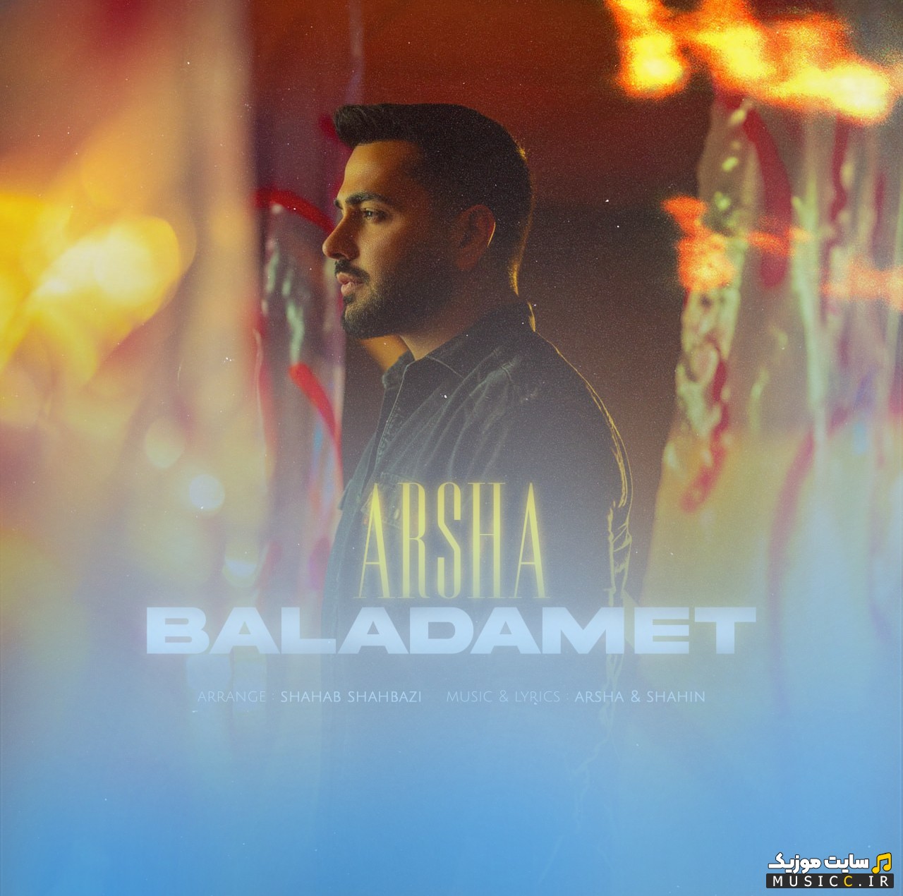 آهنگ جدید آرشا بلدمت 《Baladamet - Arsha》 + کیفیت عالی - سایت موزیک