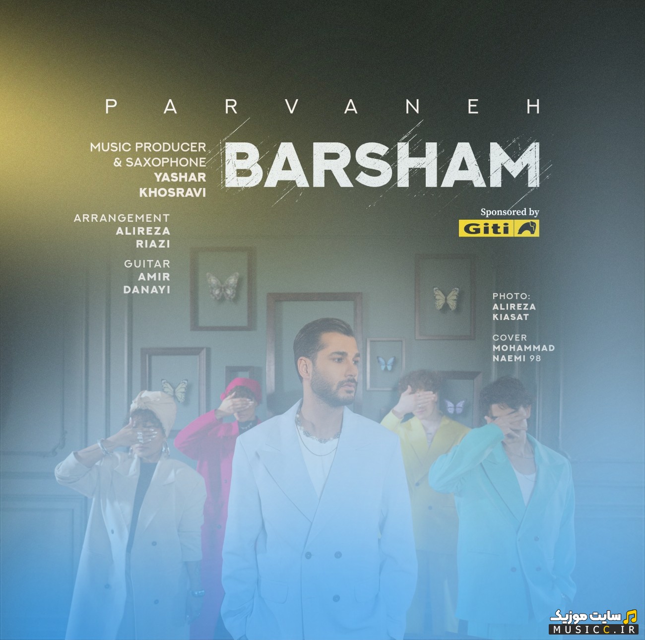 آهنگ جدید برشام با نام پروانه 《Parvaneh》 همراه متن - سایت موزیک