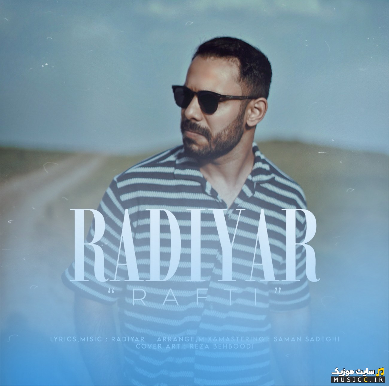 دانلود اهنگ رادیار با نام رفتی (Rafti) نسخه کامل - سایت موزیک