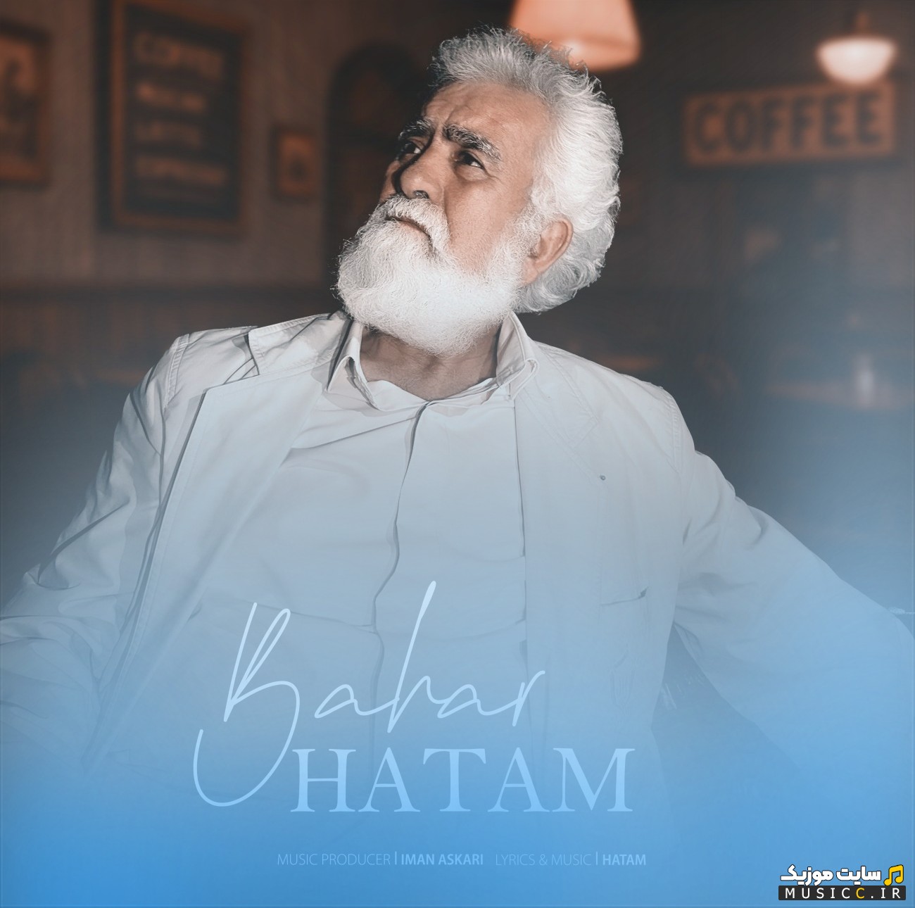 آهنگ جدید حاتم بهار (Bahar - Hatam) نسخه کامل - سایت موزیک