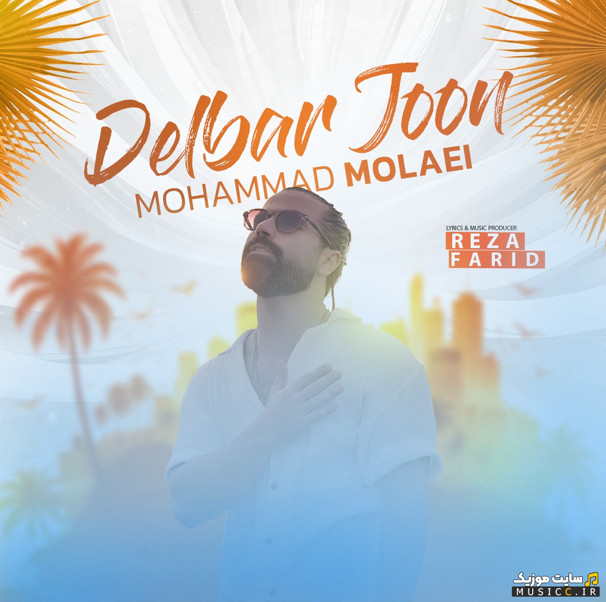 دانلود تمام آهنگ های محمد مولایی [از قدیم تا ۱۴۰۴ ] بصورت یکجا - سایت موزیک