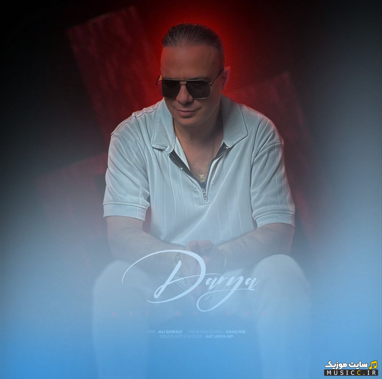 دانلود اهنگ دریا اثر علی شیرازی {Ali Shirazi - Darya} + کیفیت عالی 320 ...