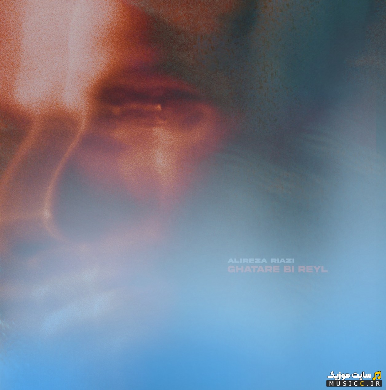 دانلود اهنگ قطار بی ریل اثر علیرضا ریاضی [Ghatare Bi Reyl - Alireza ...