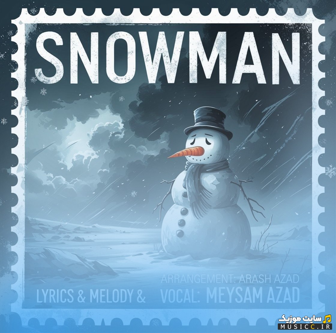 دانلود آهنگ آدم برفی از میثم آزاد 《Meysam Azad - Adam Barfi (Snowman ...