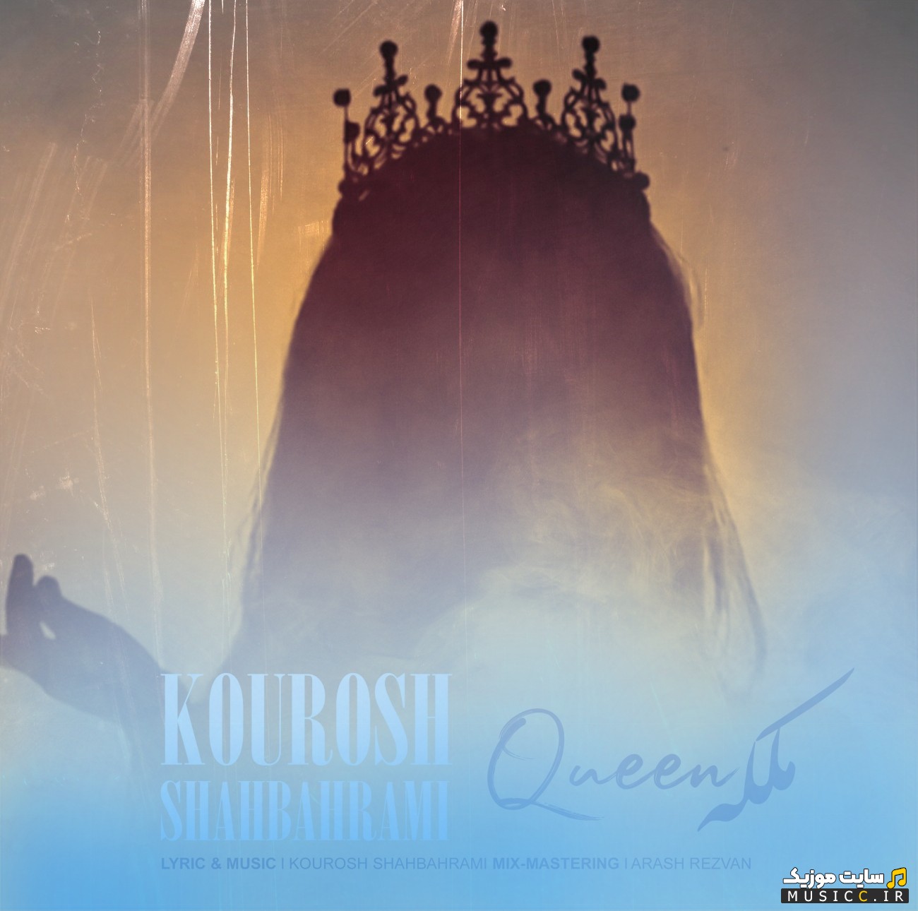 دانلود اهنگ کوروش شاه بهرامی ملکه (Kourosh Shahbahrami - Malake (Queen ...