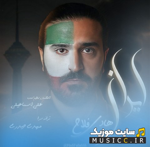 سایت موزیک - دانلود آهنگ جدید