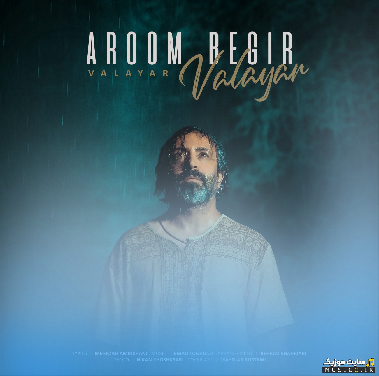 دانلود تمام آهنگ های والایار [از قدیم تا ۱۴۰۴ ] بصورت یکجا - سایت موزیک