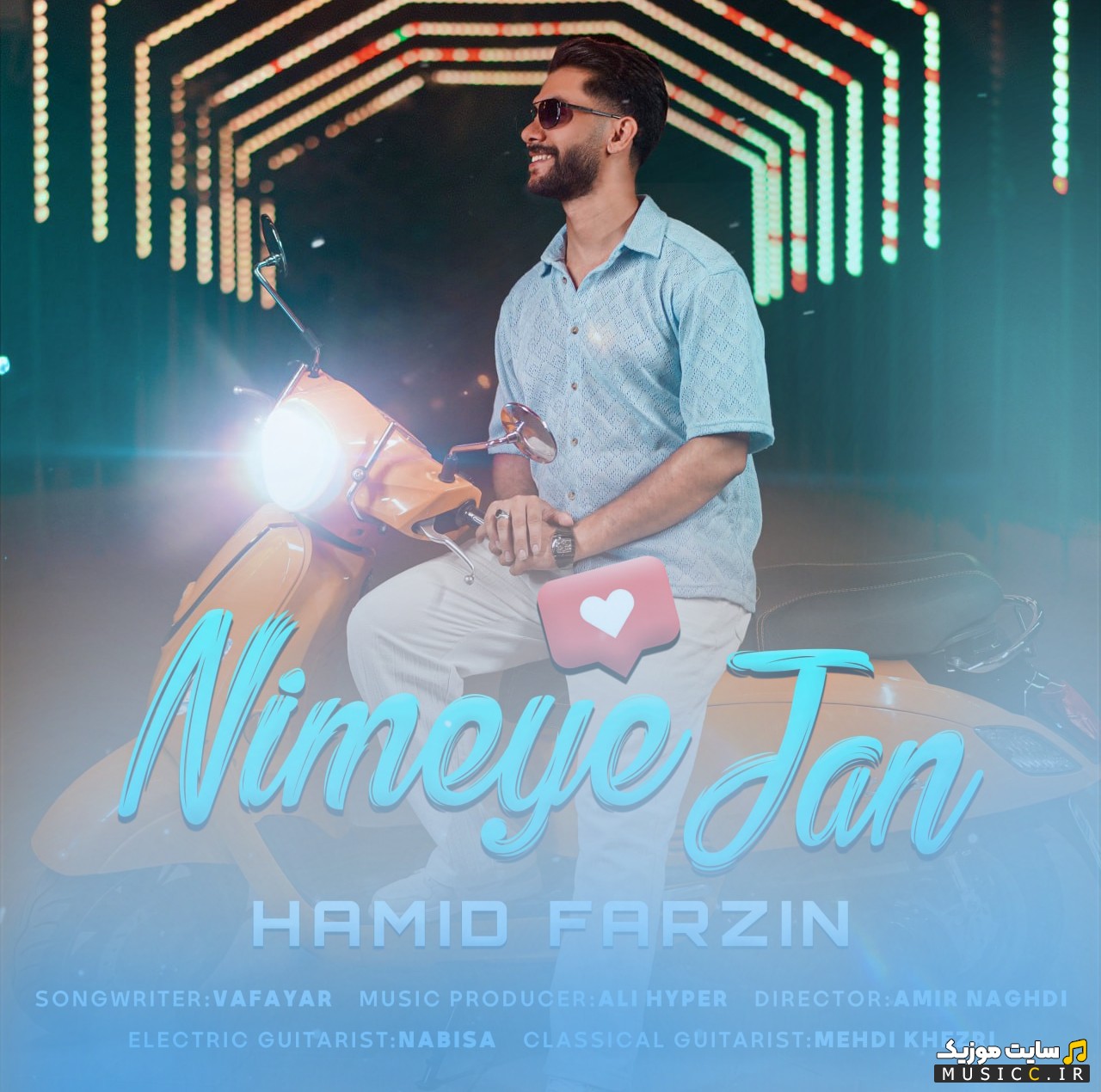 دانلود آهنگ حمیدرضا فرزین با اسم نیمه ی جان [Hamidreza Farzin] + کیفیت 320 - سایت موزیک